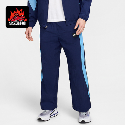 Nike/耐克正品2025秋季款男士休闲运动直筒日常长裤HJ0286-492