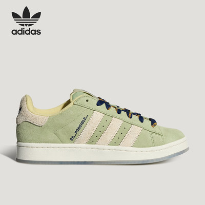 Adidas阿迪达斯正品CAMPUS 00S男女拼色系带圆头低帮板鞋HQ9491