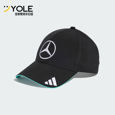 Adidas/阿迪达斯正品2025新款男女同款儿童遮阳防晒棒球帽JW6267