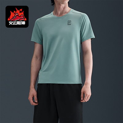 Nike/耐克正品Advantage Dri-FIT男士透气网球运动短袖FZ6911-017