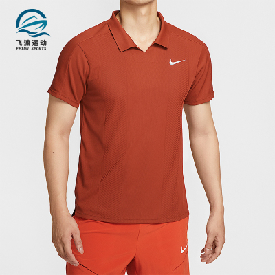 Nike/耐克正品Dri-FIT男士翻领训练透气针织网球POLO衫HM6753-832