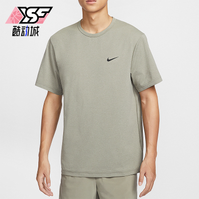 Nike/耐克正品 Dri-FIT Hyverse 男士透气圆领短袖DV9840-320