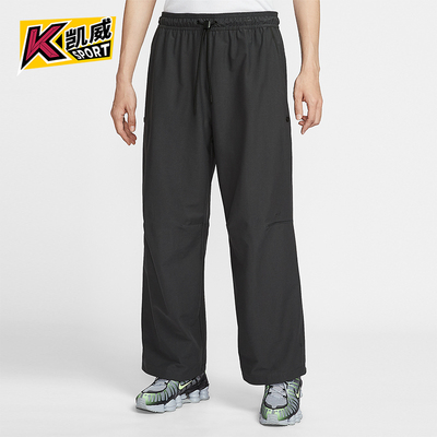 Nike/耐克正品2026春季款男士直筒梭织经典运动长裤IM1338-060