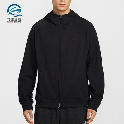 Nike/耐克正品2026春季款男士日常连帽针织透气外套II1309-010