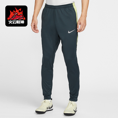 Nike/耐克正品Strike Therma-FIT男士训练足球运动长裤FZ0571-390