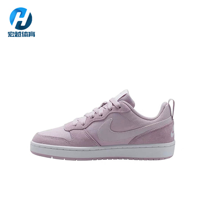 Nike/耐克正品CourtBorough新款紫白色经典街头板鞋CD6144-500