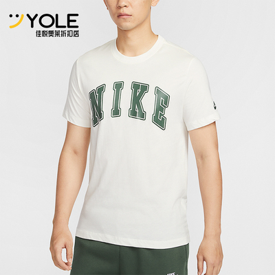 Nike/耐克正品2026春季款男士圆领透气经典印花短袖FZ7988-133
