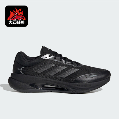 Adidas/阿迪达斯正品VELOSTAR男女耐磨运动气垫减震跑步鞋HQ7296