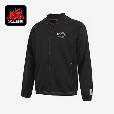 Nike/耐克正品JORDAN男士立领拉链时尚经典夹克外套IB5119-010