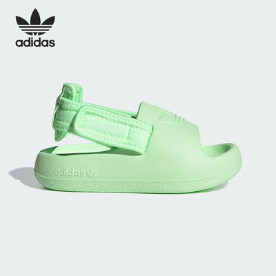 Adidas/阿迪达斯正品三叶草小童运动经典魔术贴厚底凉鞋IG8442