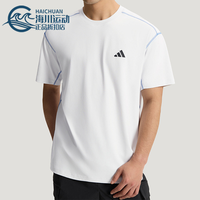 Adidas/阿迪达斯正品LOOSE T-SHIRT男士运动凉感短袖T恤KZ2247