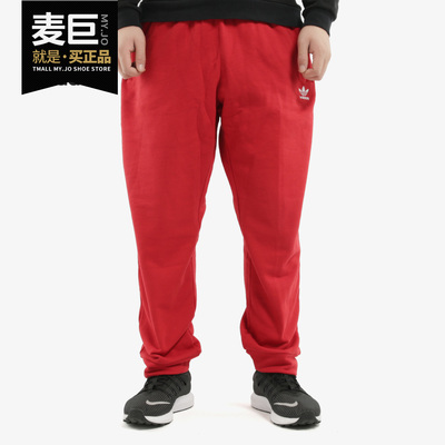 阿迪达斯运动休闲舒适dx3618长裤
