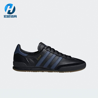 Adidas/阿迪达斯正品三叶草男女舒适减震耐磨低帮板鞋B42228