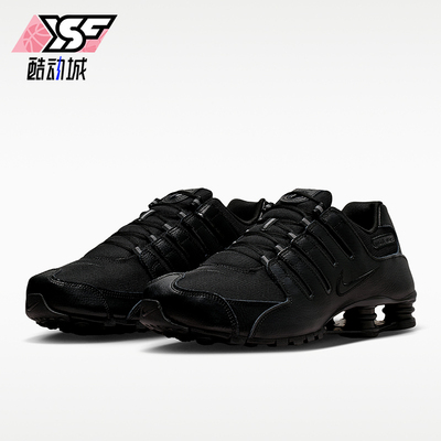 Nike/耐克正品Shox NZ男士经典 舒适经典缓震 运动鞋IQ8263-002