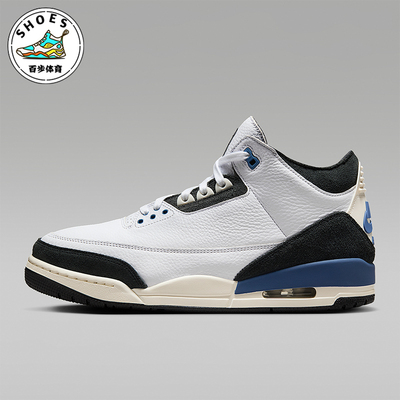 Nike/耐克正品JORDAN男士气垫缓震中帮经典运动篮球鞋HV8571-100