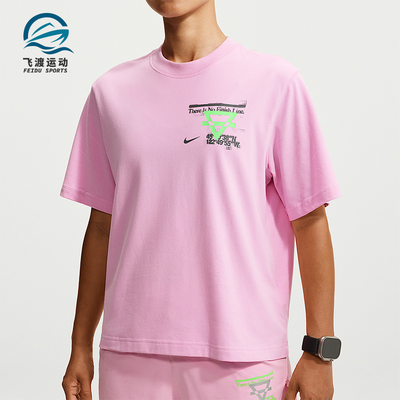 Nike/耐克正品女士经典透气时尚圆领运动短袖T恤IM8894-621
