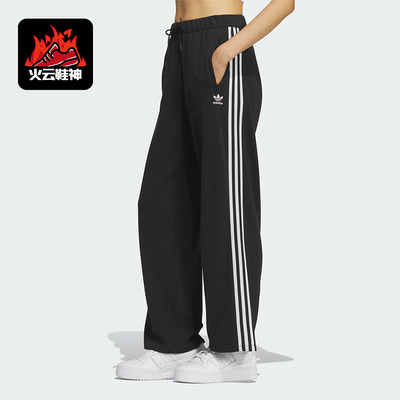 Adidas/阿迪达斯正品三叶草女士时尚休闲针织宽松运动长裤KS5960