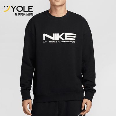 耐克男士运动字母卫衣