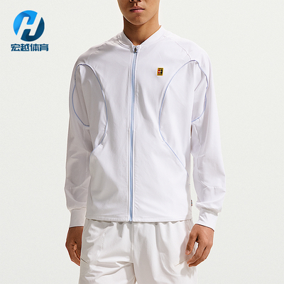 Nike/耐克正品Dri-FIT男士运动网球立领拉链训练夹克IR6294-100