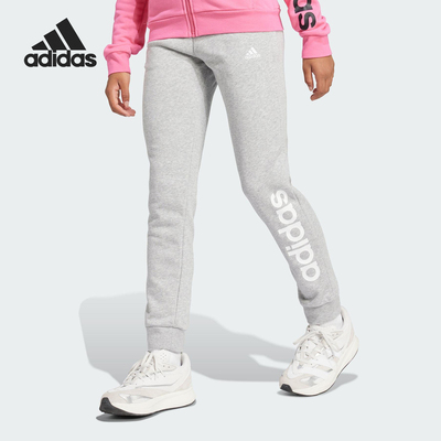 Adidas/阿迪达斯正品2025新款大童针织经典束脚运动长裤IV7294