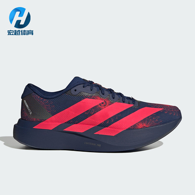 Adidas/阿迪达斯正品四季款男士运动竞速美学马拉松跑步鞋KI9156
