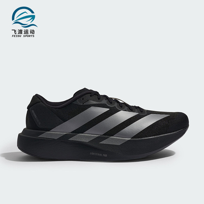 Adidas/阿迪达斯正品DIZERO EVO SL男士运动低帮竞速跑步鞋JR4888