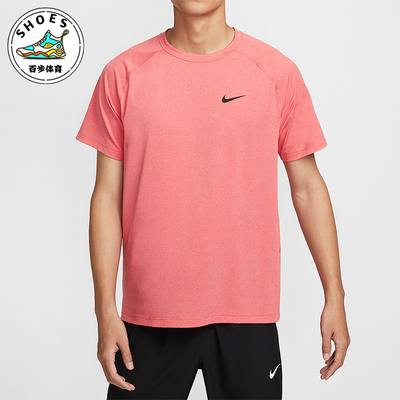 Nike/耐克正品2025男士运动圆领套头透气耐穿健身短袖DV9816-657