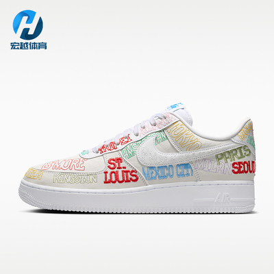 Nike/耐克正品AIR FORCE 1男士低帮潮流经典休闲板鞋II1549-100
