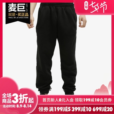 男子经典收口运动长裤