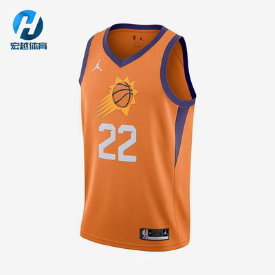 Nike/耐克正品Jordan NBA男士数字篮球经典无袖背心CV9491-850