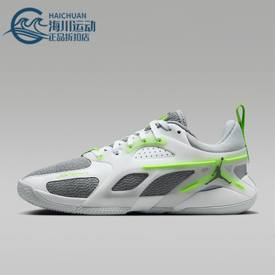 Nike/耐克正品JORDAN男女运动透气缓震低帮篮球鞋FZ2473-103