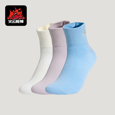 Adidas/阿迪达斯正品三叶草ANKLESOCKS新款贴合运动袜KX0922
