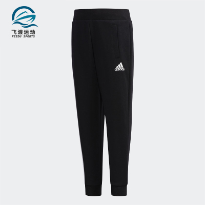 Adidas/阿迪达斯正品LK INTERLOCK PT小童训练针织小脚长裤FK5864
