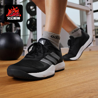 Adidas/阿迪达斯正品2025女士超轻稳定回弹经典训练运动鞋IH5256