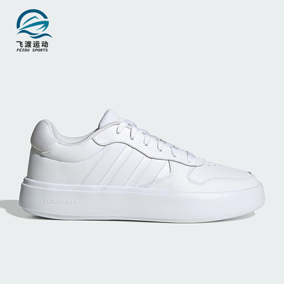 Adidas/阿迪达斯正品LITECOURT男女低帮运动耐磨简约板鞋JI2166