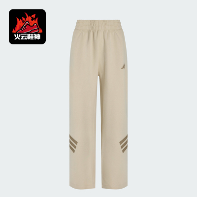 Adidas/阿迪达斯正品女士休闲松弛感宽松阔腿运动长裤KD7689