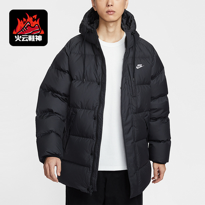 Nike/耐克正品Sportswear Club男士运动宽松保暖羽绒服IB2974-010