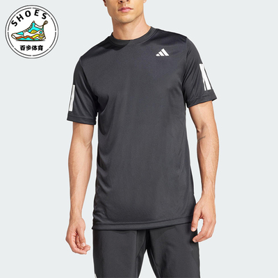 Adidas/阿迪达斯正品2025夏季款男士经典训练透气运动短袖JG0978