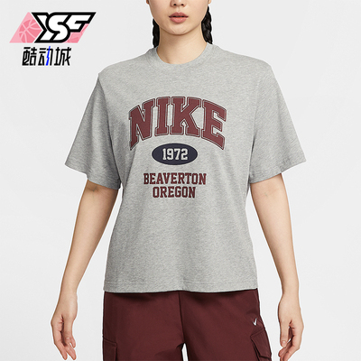 Nike/耐克正品Sportswear女士宽松经典复古针织短袖IH0825-063
