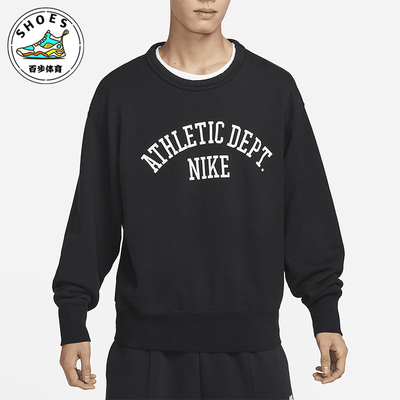 Nike/耐克正品2025男士宽松美式复古字母印花运动卫衣DX0026-010