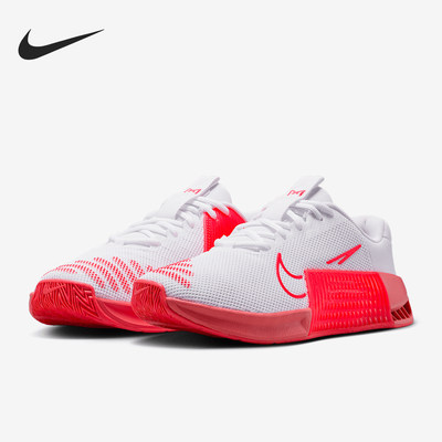 Nike耐克正品女款Metcon 9舒适防滑耐磨低帮训练鞋DZ2537-107