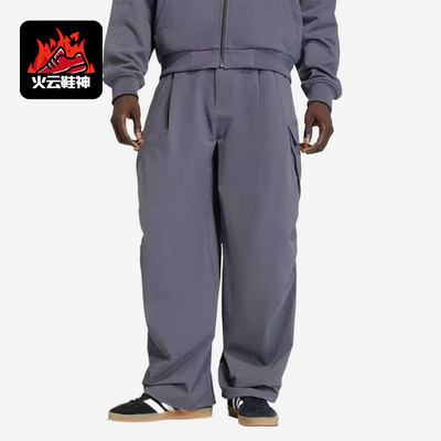 Adidas/阿迪达斯正品三叶草PremiumEsentials男经典工装裤KD3908