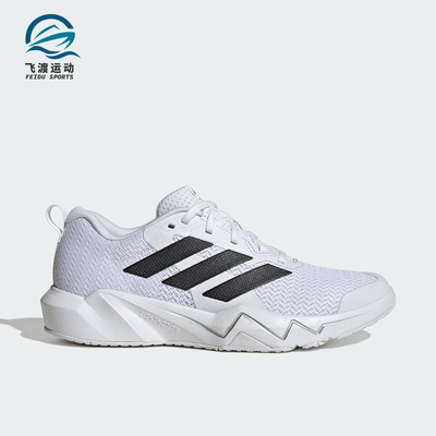 Adidas/阿迪达斯正品Rapidmove Go女士贴合透气训练鞋JQ3934