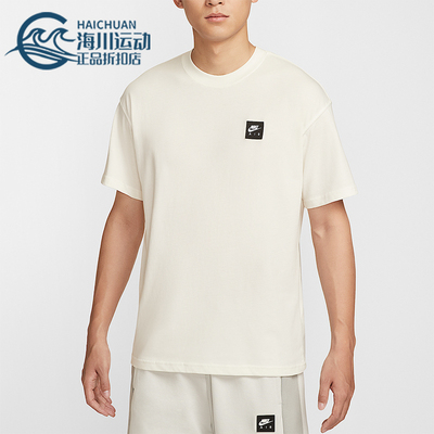 Nike/耐克正品Sportswear男士耐穿透气休闲运动短袖HQ9249-133