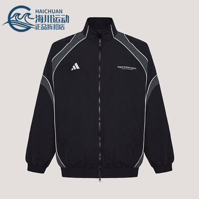 Adidas/阿迪达斯正品BL WOV JKT男士拉链日常休闲宽松外套IB6980