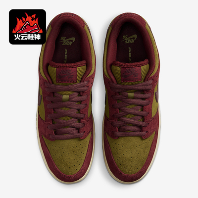 Nike/耐克正品SB Dunk Low Pro男女缓震运动复古板鞋HQ1625-600