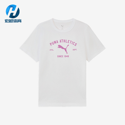 Puma/彪马正品graphic CLASS男士运动透气短袖T恤695806-02