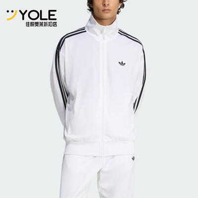 Adidas/阿迪达斯正品三叶草男士宽松三条纹运动外套KD8308