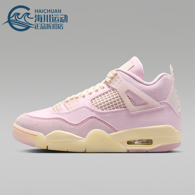Nike/耐克正品Air Jordan 4女士中帮缓震时尚篮球鞋IB6716-600