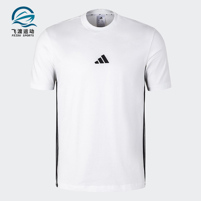 Adidas/阿迪达斯正品夏季新款男士条纹透气休闲圆领T恤JY8563